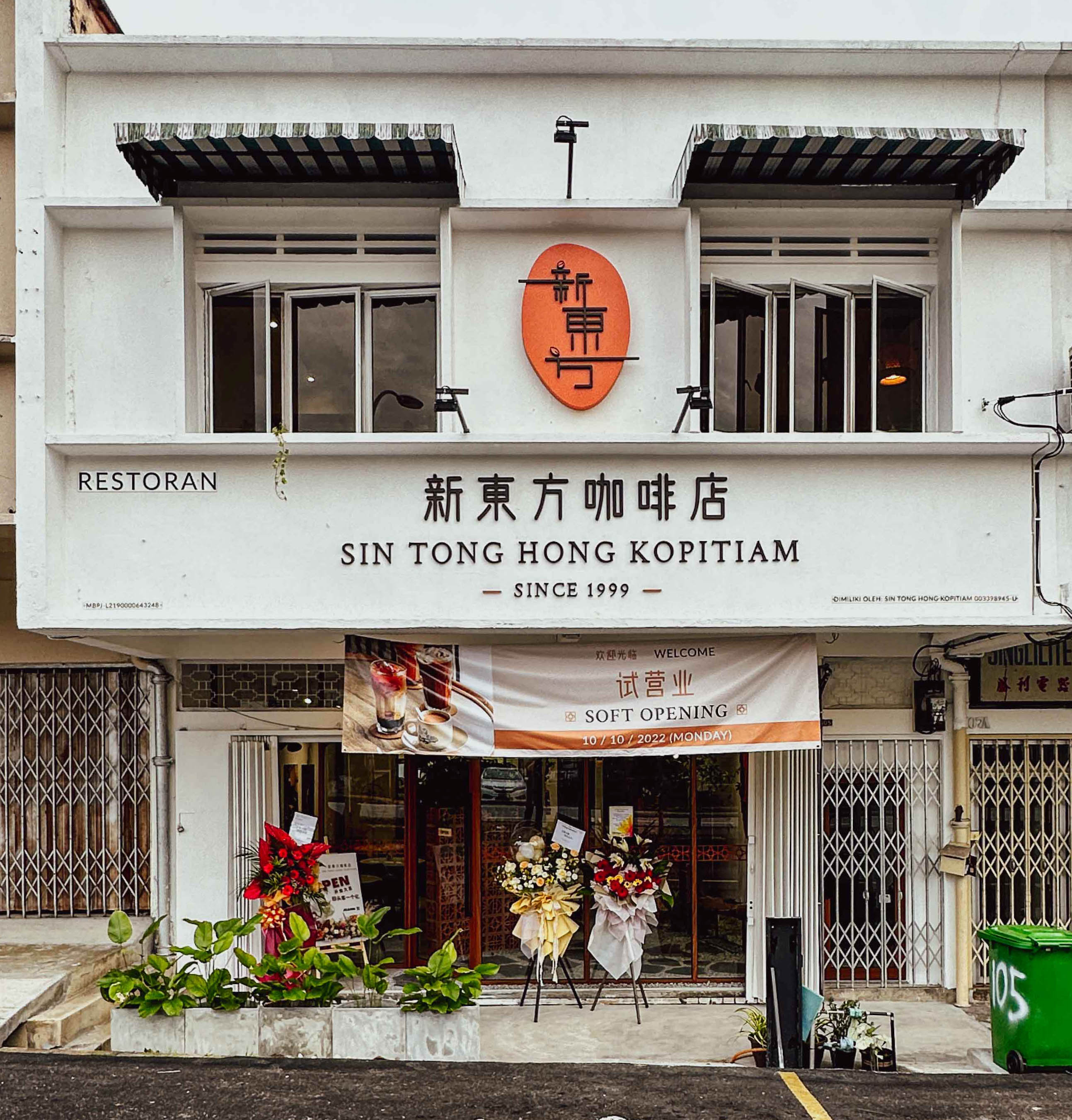 Eat Drink KL | Sin Tong Hong Kopitiam, Taman Paramount